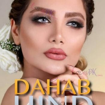 Dahab Hind Contact Lenses in Pakistan | Gold Collection | Original